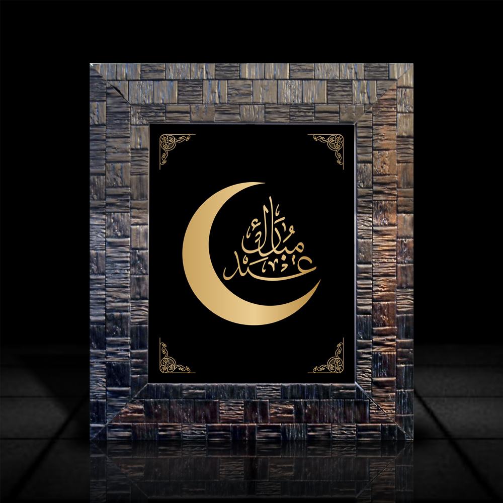 LumiLor Beautiful Moon Photo Frame | LumiLorStore | LumiLor powered Art