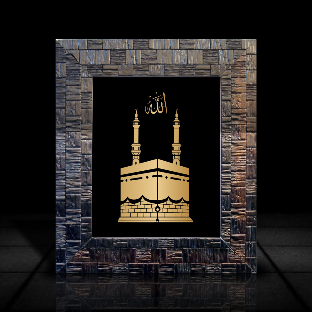 Mecca Madina Frame | Makka Madina / Mecca Madina Photo Frame-LumiLorStore
